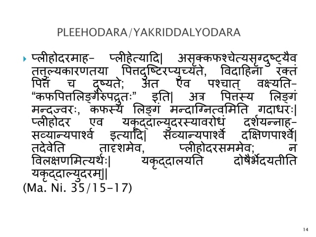 Drugs used in yakrit vikara( liver diseses) | PPTX