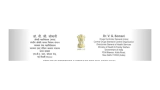 Drug technical advisory board (dtab) | PPTX