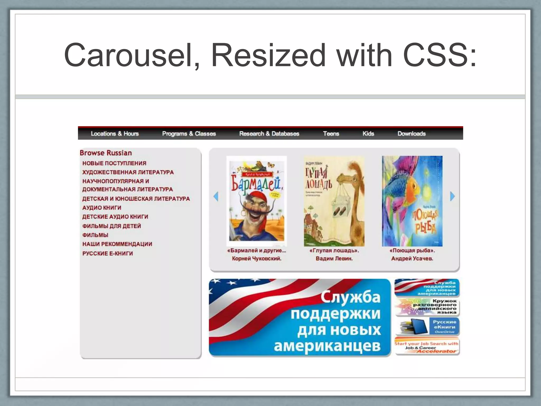 Drupal con portland library bof | PPT