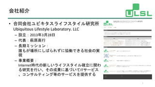 Drupal social api | PPT