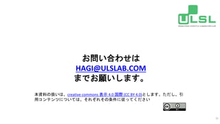 Drupal social api | PPT