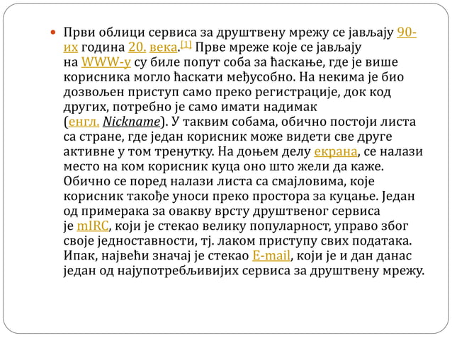 Drustvene mreze | PPTX