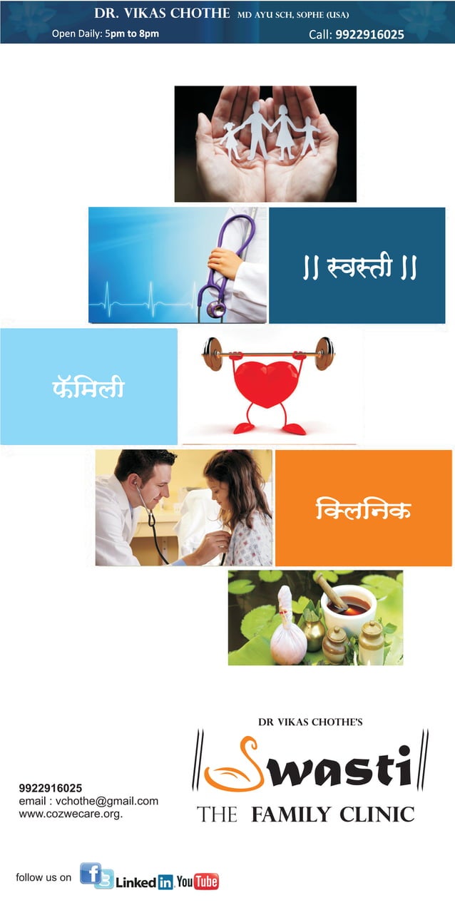 Dr Vikas Chothe- Swasti Family Clinic | PDF