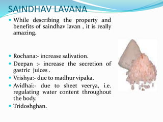 Importance of Saindhav lavana (Rock Salt) as per Ayurveda | PPTX