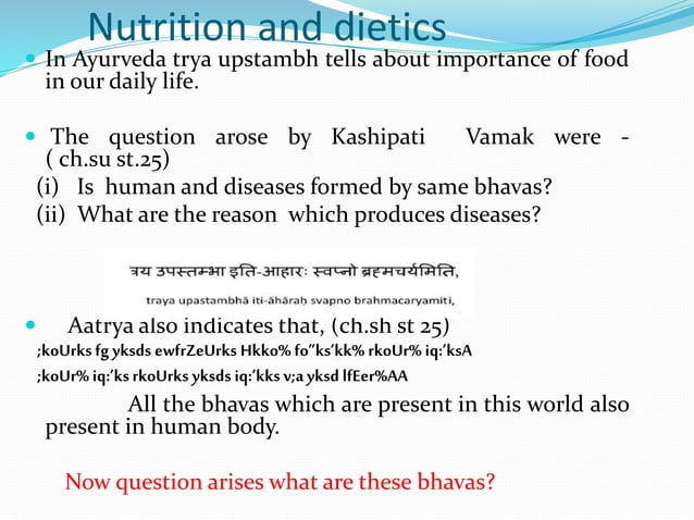 Importance of Saindhav lavana (Rock Salt) as per Ayurveda | PPTX