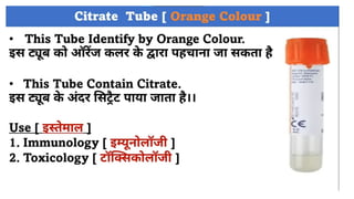 Pathology Blood Test and use | PDF