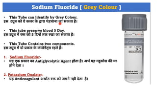 Pathology Blood Test and use | PDF