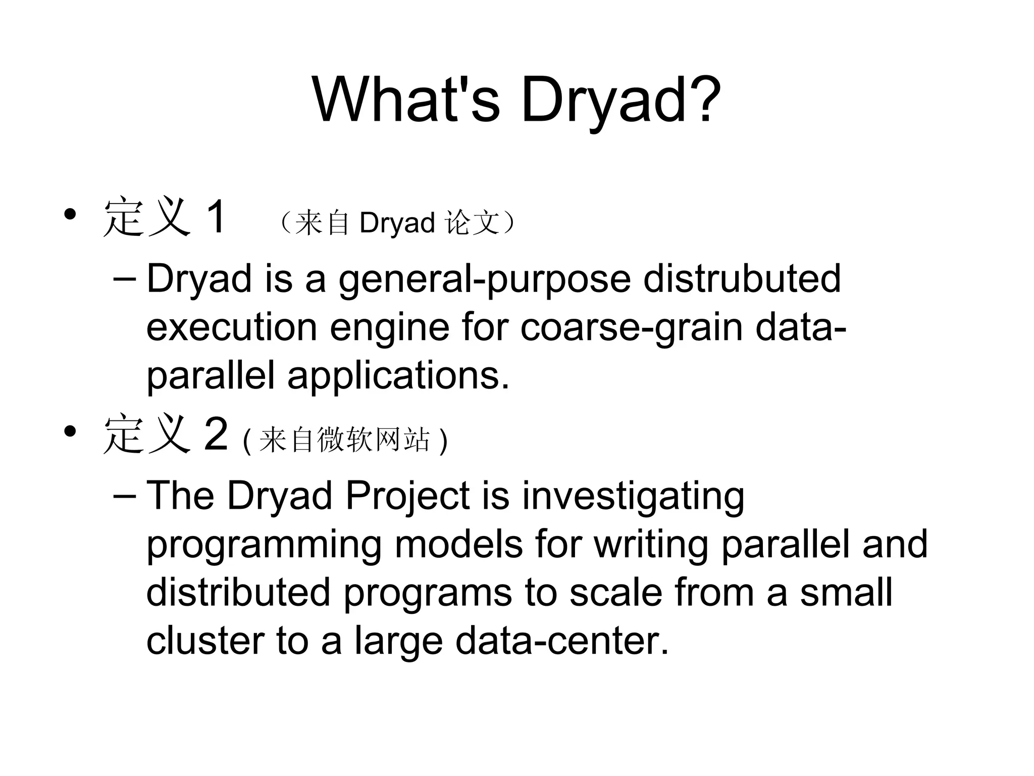 Dryad Paper Review and System Analysis | PPT
