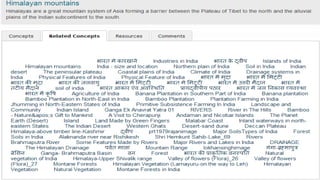 National Repository of Open Educational Resources (NROER) | PPTX