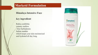 Dry skin, acne, sun protection address | PPTX