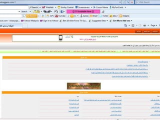 Dr zaghloul al najjar | PPT