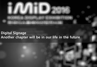 Digital Signage Strategies for communication impact | PPT