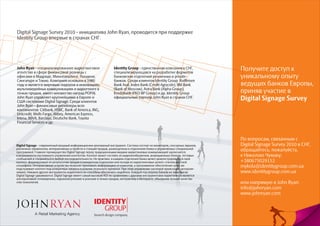 Ds survey-cis-intro | PDF