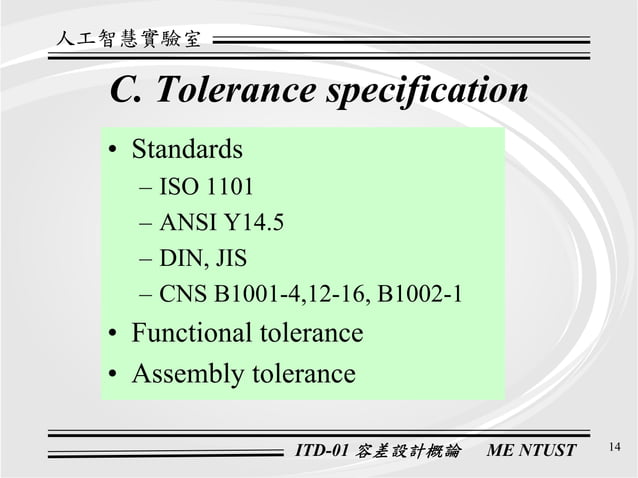 Ds 001 Introduction To Tolerance Design Itd 01 | PPT