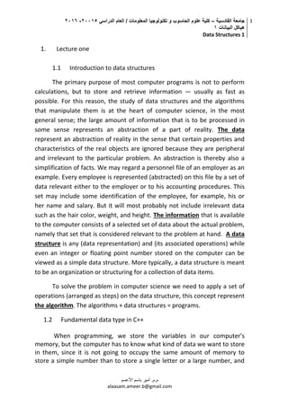 Data structures "1" (Lectures 2015-2016) | PDF