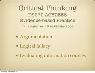 Ds272 2556 criticalthinkingppt | PPT