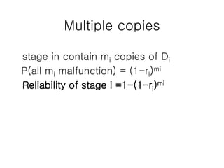 Dynamic programming | PPT