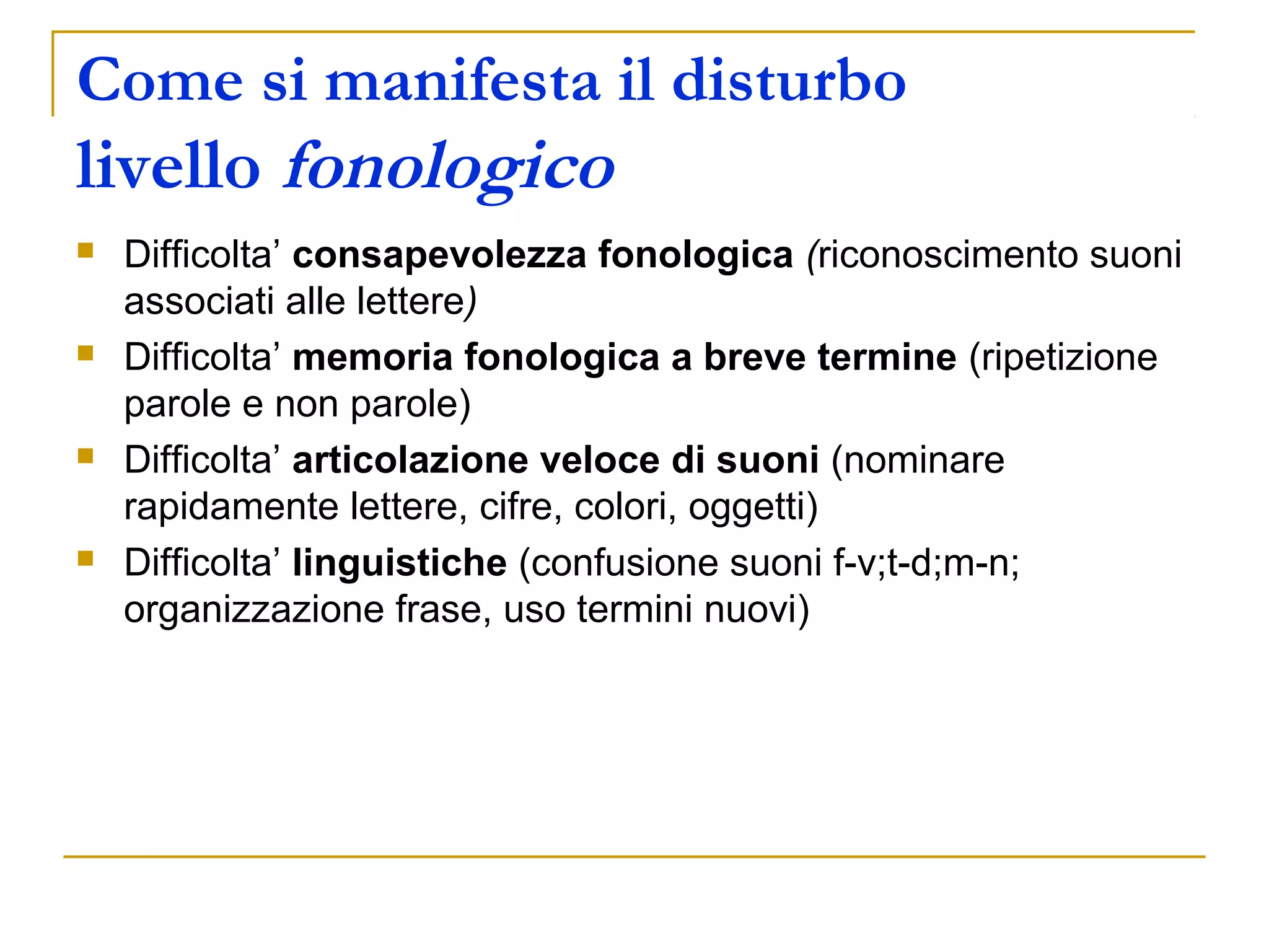 Dsa tra teoria_e_pratica v | PPT