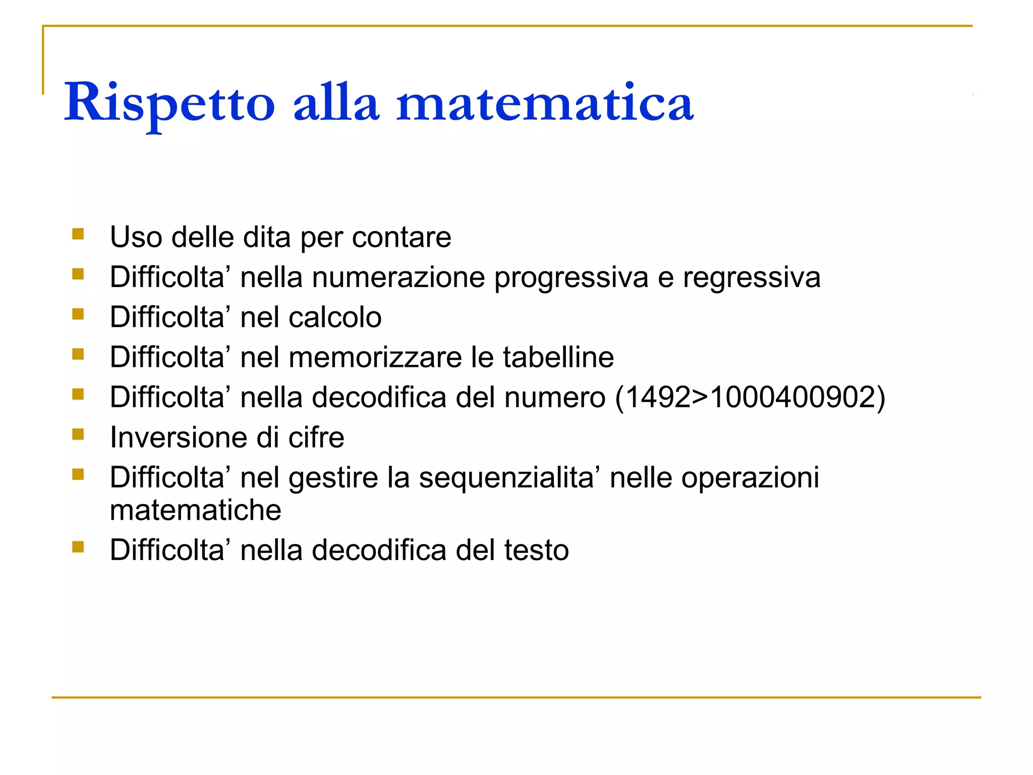 Dsa tra teoria_e_pratica v | PPT