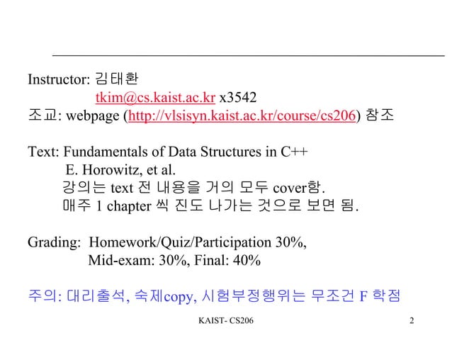 Chapter 1 Basic Concepts | PPT