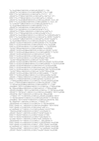 프로코밀구입사이트す GOM88。NET く정품비아그라구입 | PDF