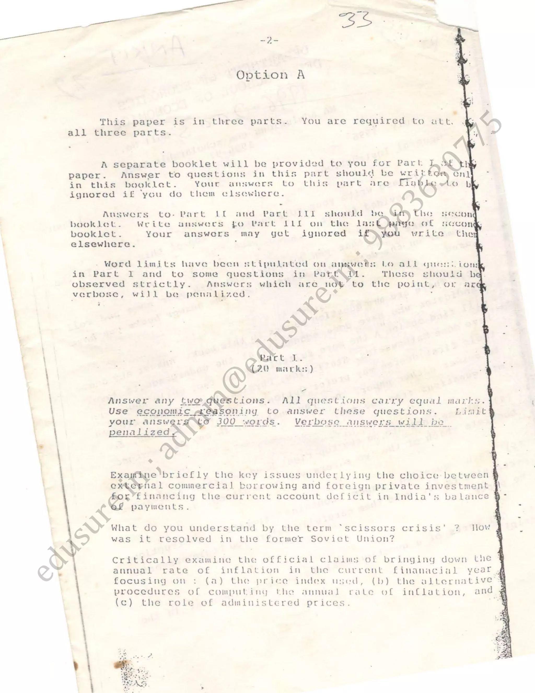 Dse past year_1996 | PDF