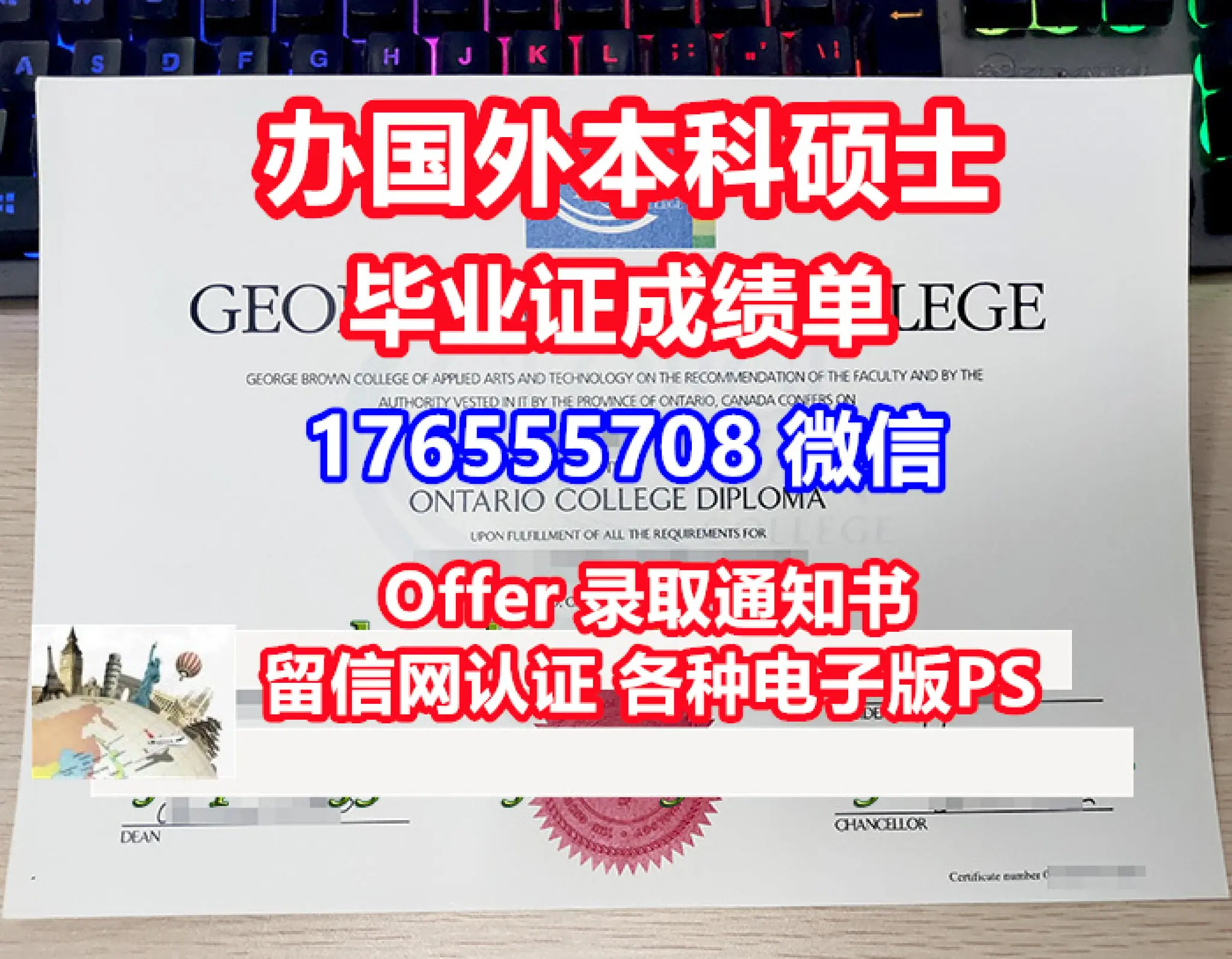 一比一原版斯威本科技大学毕业证成绩单如何办理 | PDF