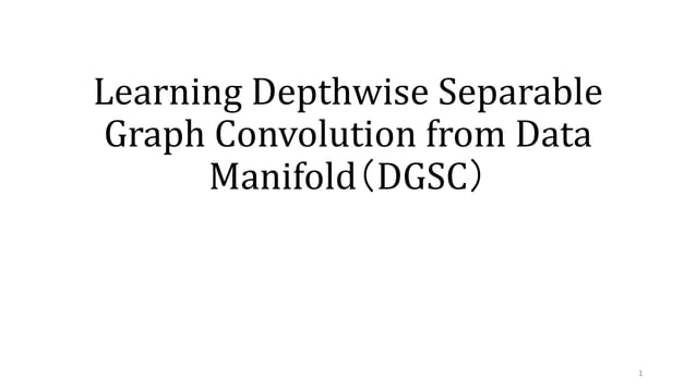 Learning Depthwise Separable Graph Convolution from Data Manifold | PPT