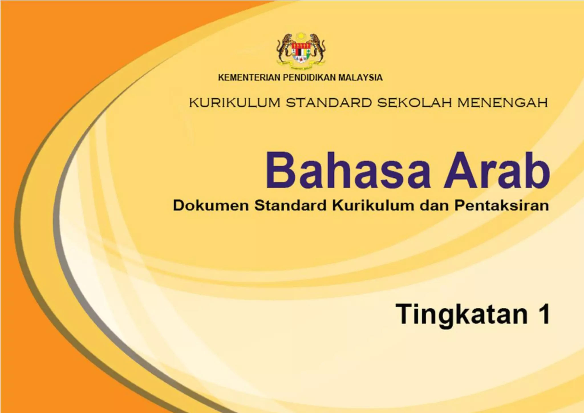 DSKP BAHASA ARAB T1.pdf