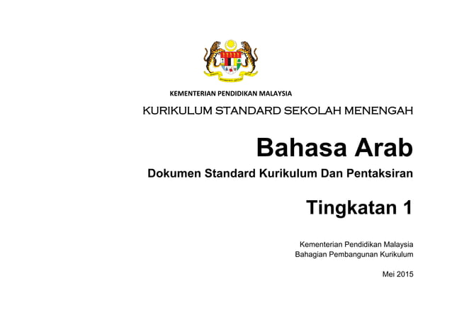 DSKP BAHASA ARAB T1.pdf