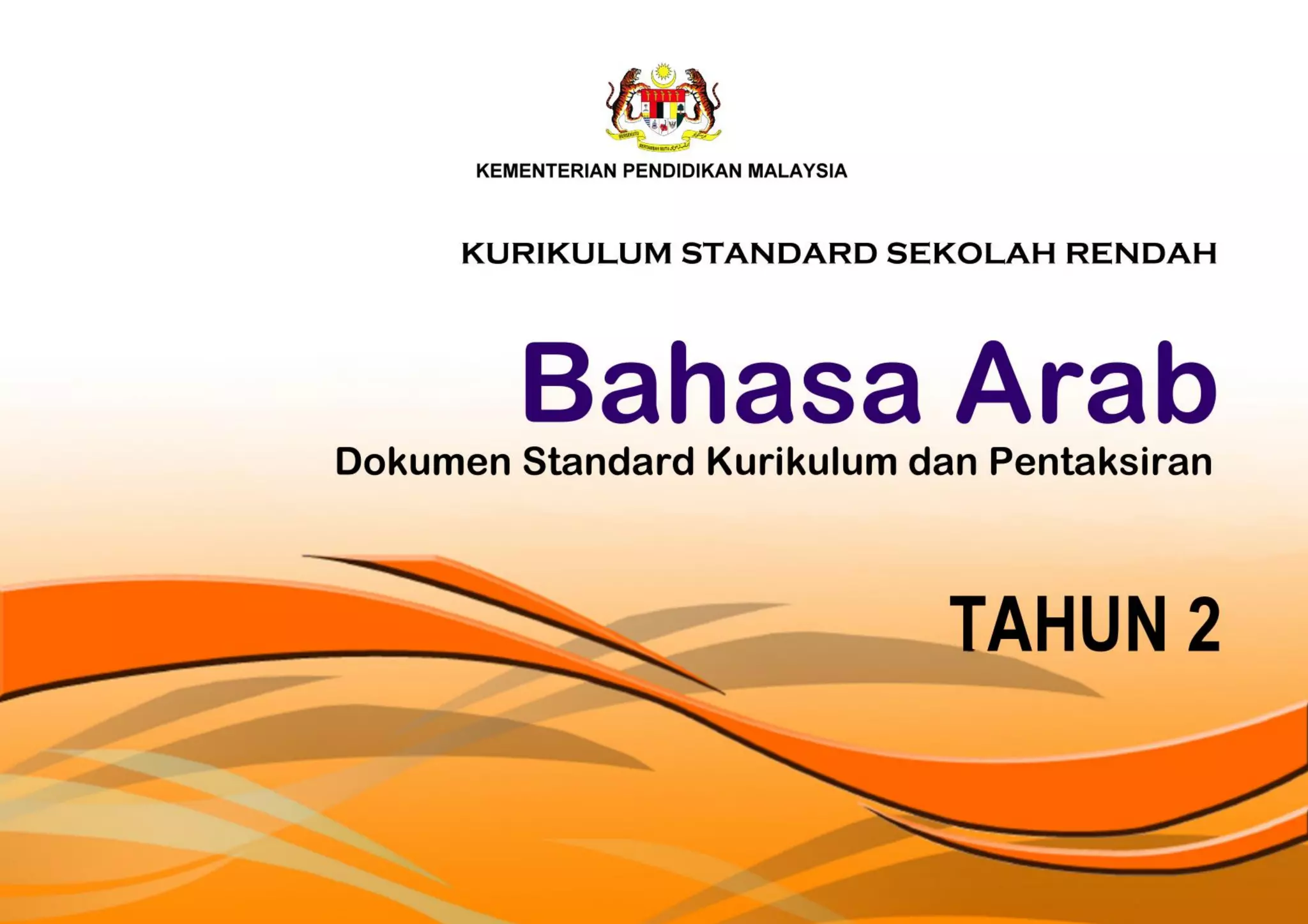 DSKP BA TAHUN 2 | PPT