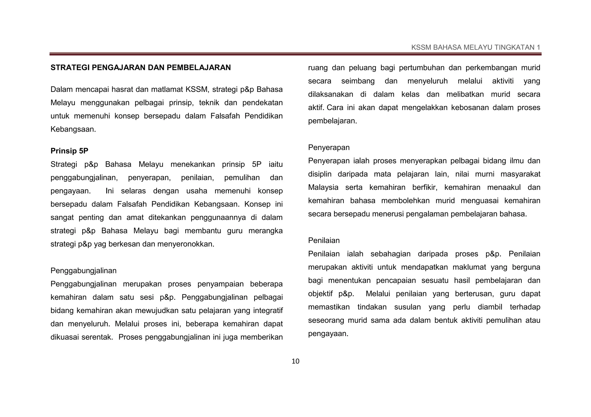 Dskp kssm bahasa melayu tingkatan 1 | PDF