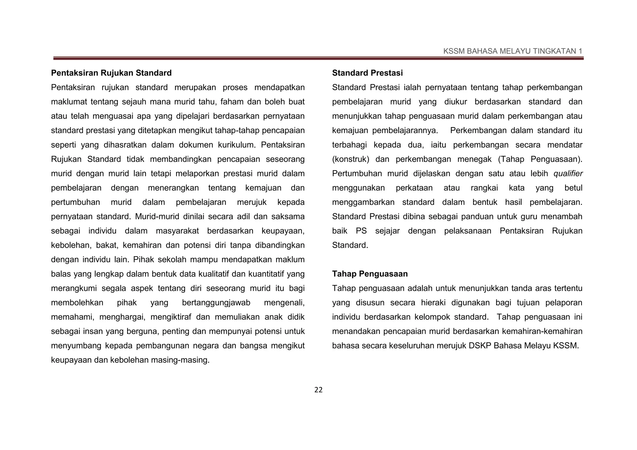 Dskp kssm bahasa melayu tingkatan 1 | PDF