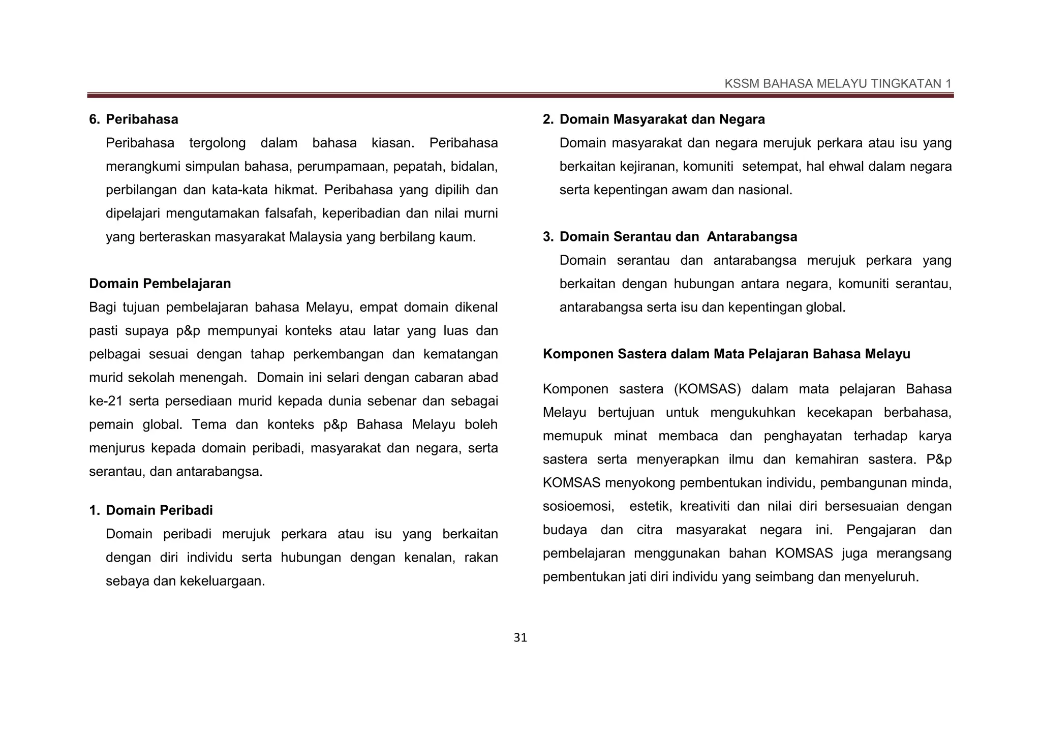Dskp kssm bahasa melayu tingkatan 1 | PDF