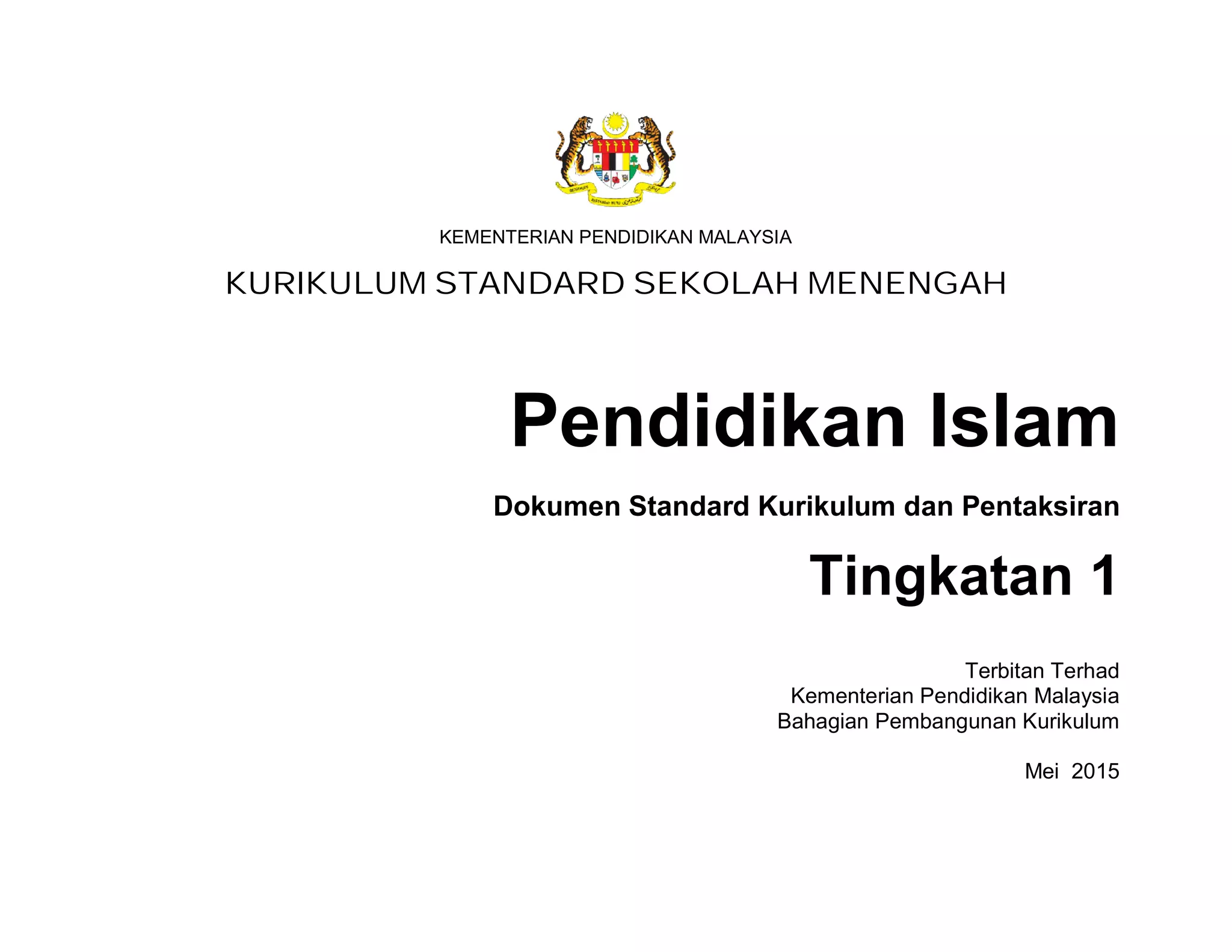 DSKP KSSM PENDIDIKAN ISLAM TINGKATAN 1.pdf