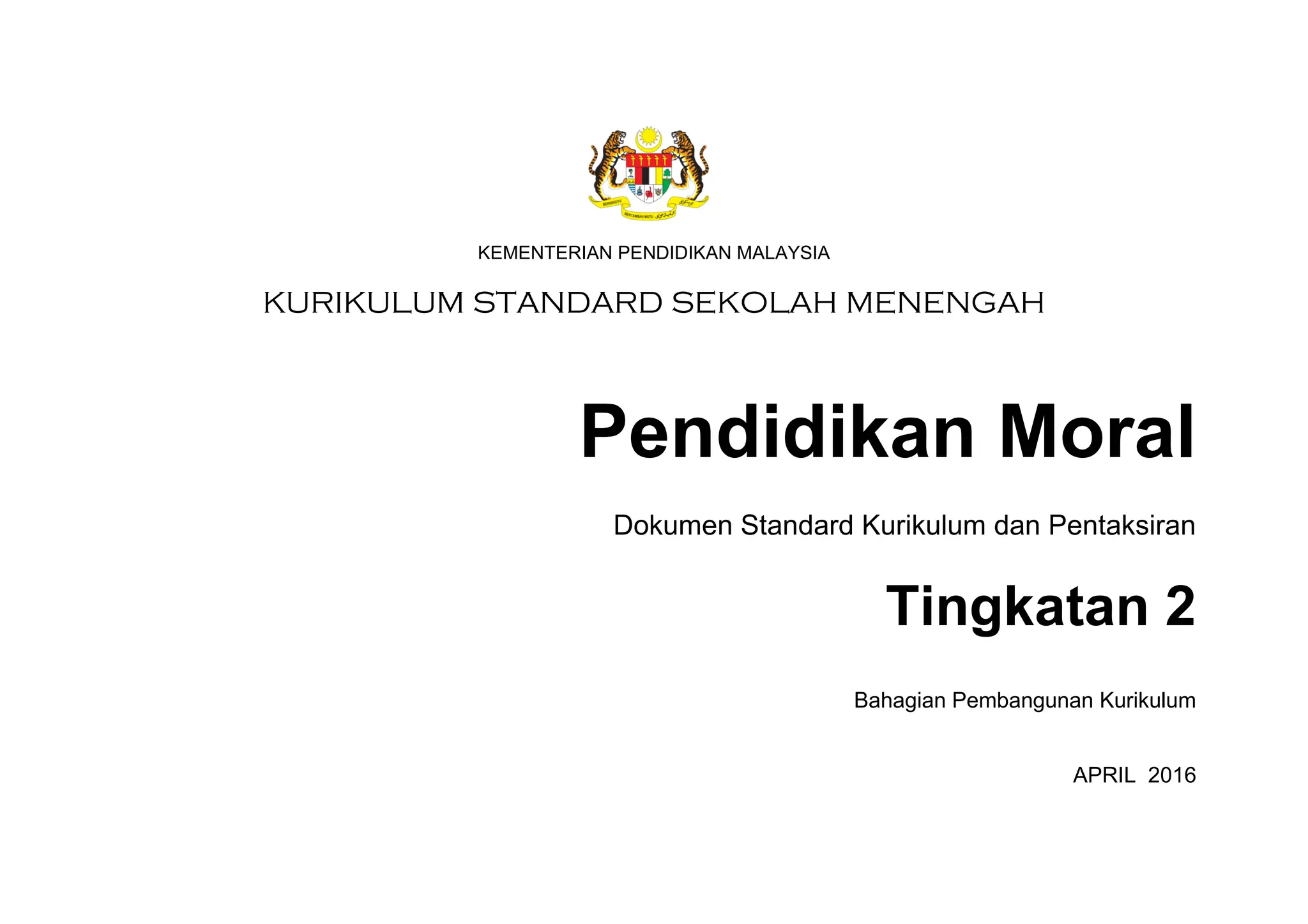 DSKP KSSM PENDIDIKAN MORAL TINGKATAN 2.pdf