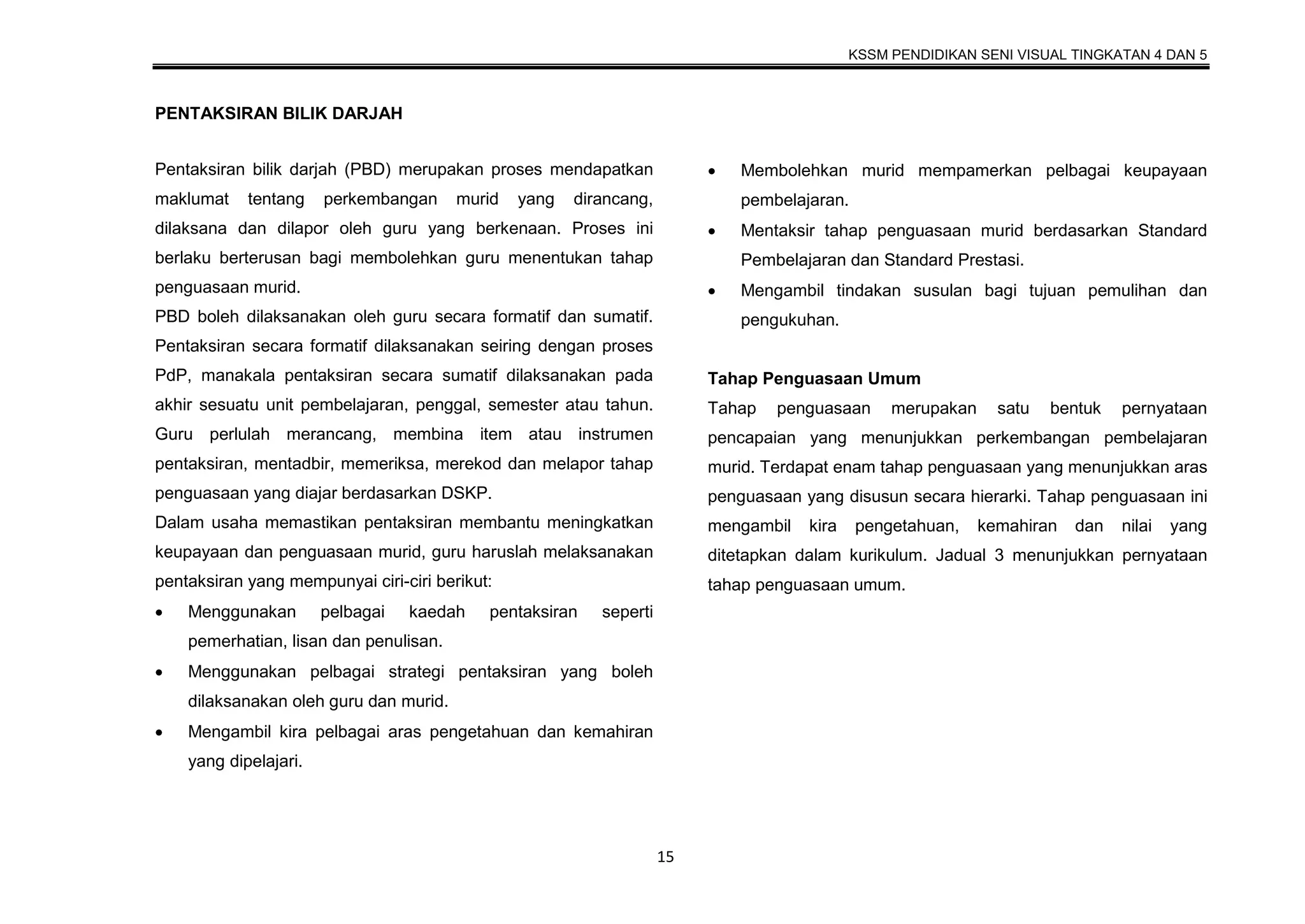 DSKP KSSM PENDIDIKAN SENI VISUAL T4 DAN T5-min.pdf