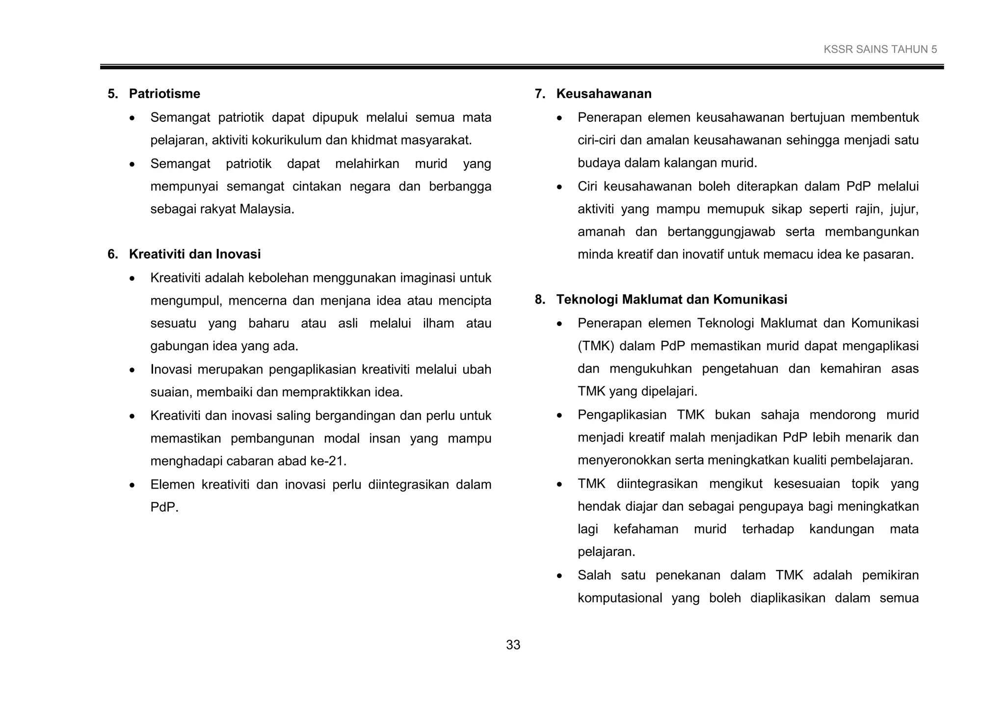 DSKP KSSR SAINS TAHUN 5 (SEMAKAN 2017).pdf