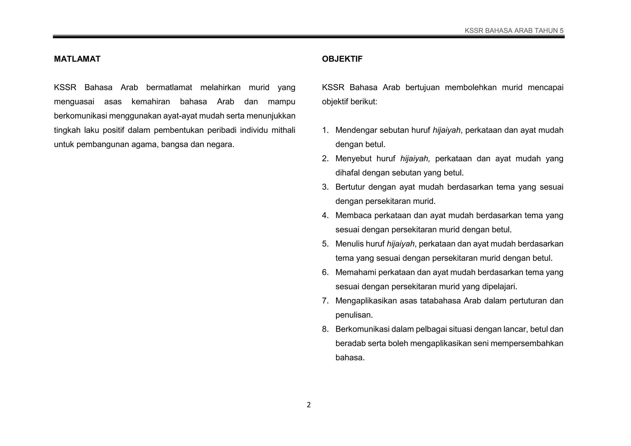 DSKP KSSR SEMAKAN 2017 BAHASA ARAB TAHUN 5.pdf