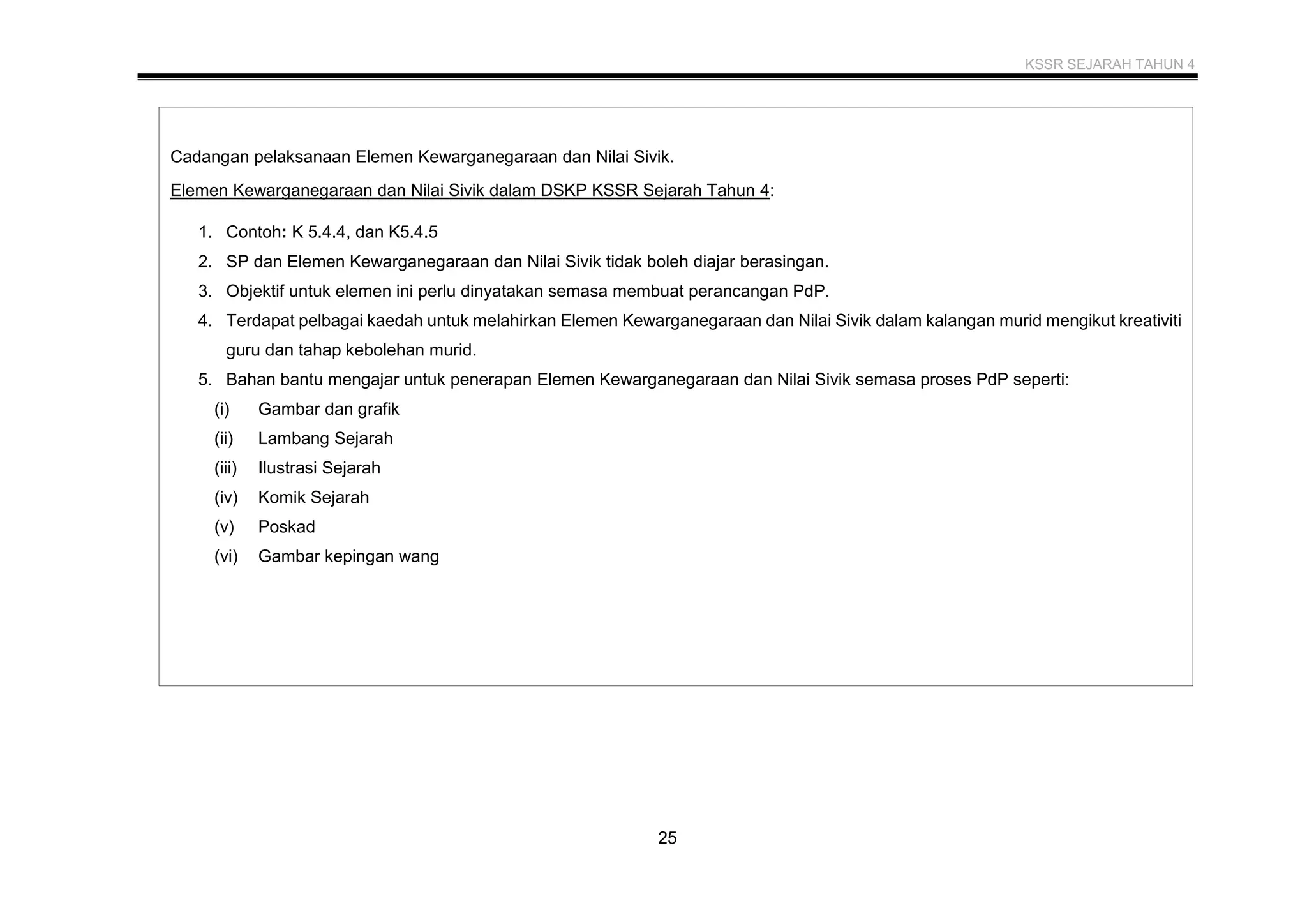 DSKP TAHUN 4 SEMAKAN 2017 (1).pdf