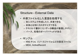 Dsl Pattern Language | PPT