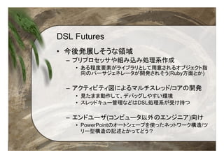 Dsl Pattern Language | PPT