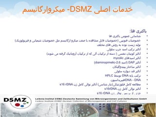 Dsmz | PPT