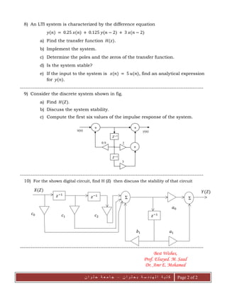 DSP 05 _ Sheet Five | PDF