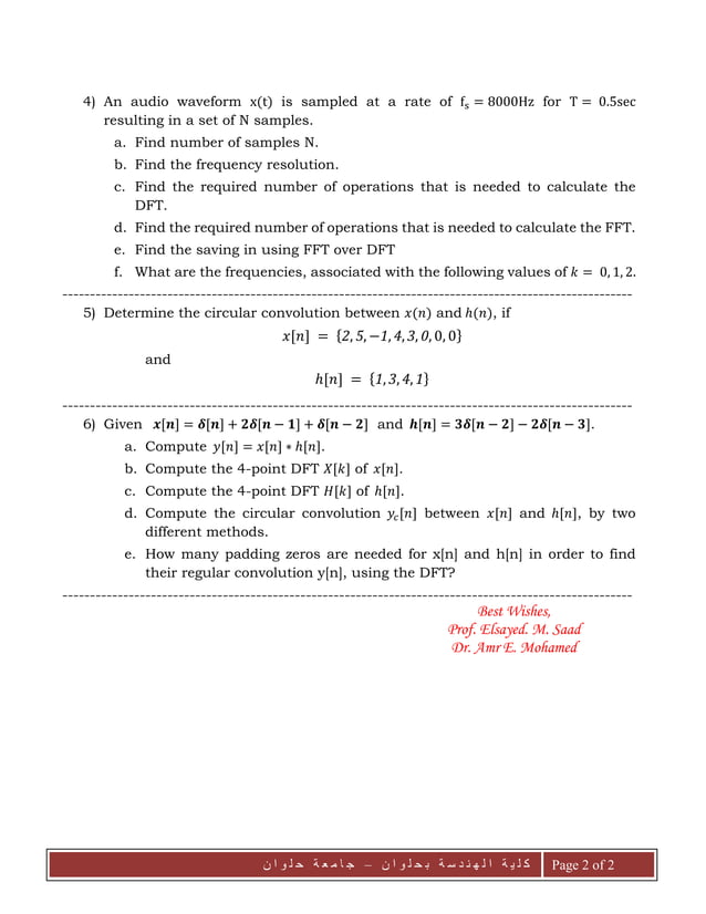 DSP 08 _ Sheet Eight | PDF