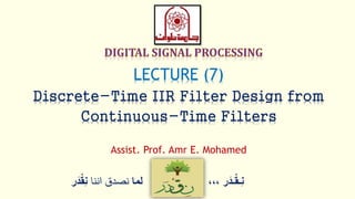 DSP_2018_FOEHU - Lec 07 - IIR Filter Design | PDF
