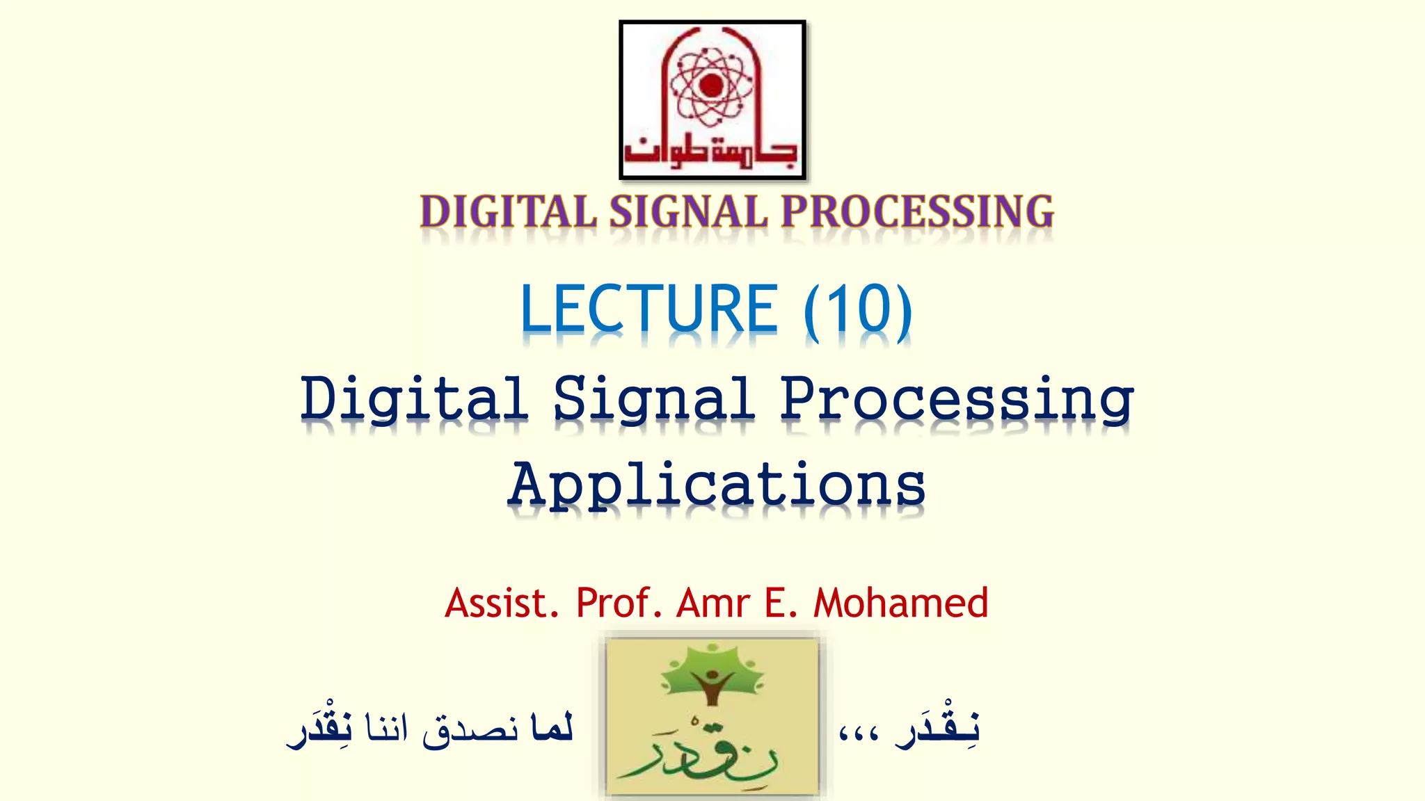 Ddsp2018foehu Lec 10 Digital Signal Processing Applications Ppt