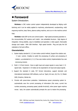 DSP A11 handle controller operating manual ricocnc | PDF