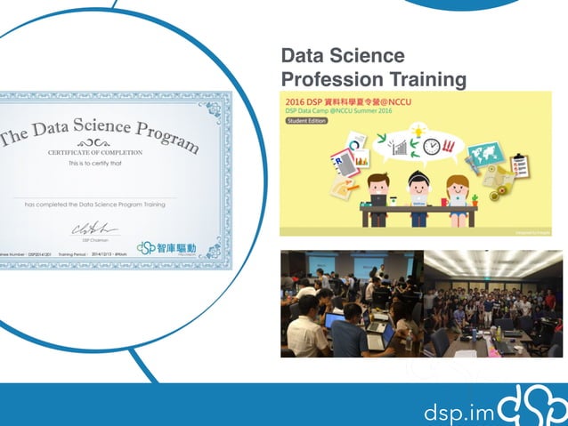 DSP Company Profile | PPT